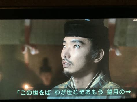 この世をばわが世とぞ思ふ望月の欠けたることもなしと思へば 従来は「この 敷島金鵄侏儒の艦提 さんのマンガ ツイコミ仮
