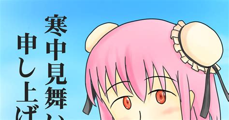 東方 2012年賀 桜野 春月のイラスト Pixiv