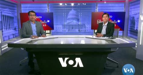 ဗွီအိုအေ မြန်မာနံနက်ခင်း ဖေဖေါ်ဝါရီ ၂၄ ၊ ၂၀၂၄