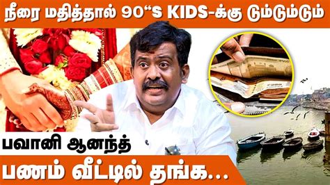 Phone அ சரியாக பார்த்துக்கொண்டாலே பரிகாரம் தான் Pariharam For Money