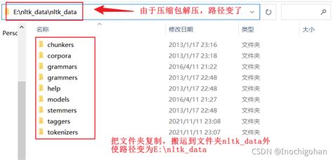 Python报错：modulenotfounderror No Module Named ‘nltk