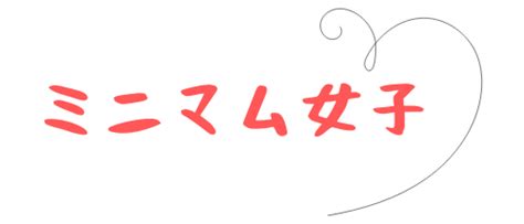 【沙優七羽】身長149cm、gカップ！デビューが待ち遠しい！ ミニマム女子 低身長av女優