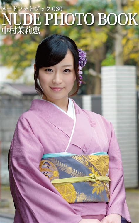 Amazon co jp ヌードフォトブック030中村茉莉恵 綺麗でカッコイイヌード写真集 eBook HMJM 浜田一喜 Kindleストア