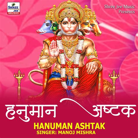 ‎hanuman Ashtak Single Album By Manoj Mishra Apple Music