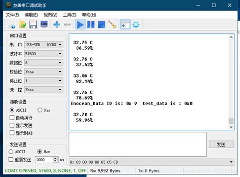 Stm32l051测试 （三、i2c协议设备的添加测试）stm32l051iic Csdn博客