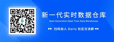 当 Apache Doris 遇上大模型：探秘腾讯音乐如何基于大模型 Olap 构建智能数据服务平台 文心aigc