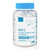 蓝洛0 2g蓝洛 酒精棉球 75 医用酒精伤口清洁消毒液棉花球 100粒 瓶 独立包装行情 报价 价格 评测 京东