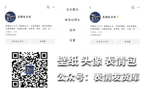 表情包 吸氧