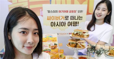 맘스터치 맘스터치 여기어때 공항점 4월 운영