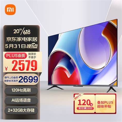 小米电视 A Pro 65英寸120hz高刷232gb大存储4k金属屏远场语音65英寸护眼液晶平板电视机l65ma Ap 京东商城【降价监控
