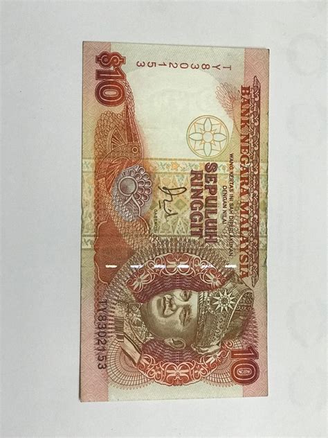 Malaysia Old Bank Note Rm10 Hobbies And Toys Collectibles And Memorabilia