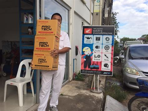 ถูกๆ รถมอไซ มือหนึ่งมือสอง ฮอนด้า ยโสธร สาขากุดชุม