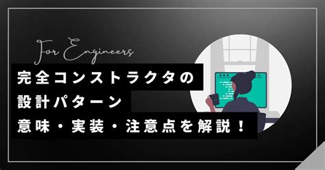 【python】辞書型（dict） 追加・取り出し・ソート方法｜it技術ライフ