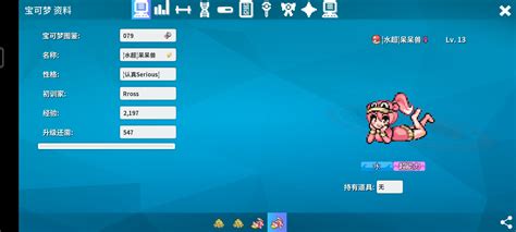 限时抓宠 发呆 星期五9月8日 1900 Events Archive Chinese Pokemmo