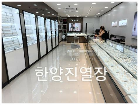 청주진열장 대전귀금속쇼케이스제작 세종진열대 한양진열장 입니다 네이버 블로그