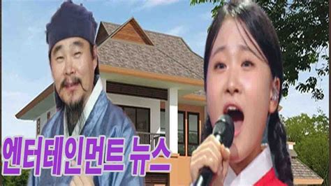 김다현의 특별한 생신 선물 부모님을 위한 감동의 새집 공개 Youtube