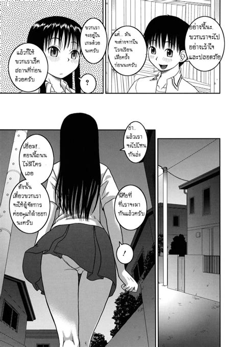 ชมรมคนชอบโชว Kabashima Akira Roshutsu Hentai Manual Ch