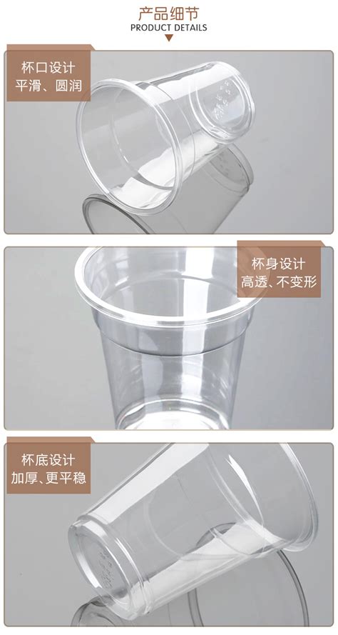 厂家货源pla冷饮杯一次性100生物降解冷饮杯可多选尺寸果汁杯 阿里巴巴