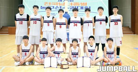 78회종별 어우삼 남중부 최강 삼선중 휘문중 누르고 우승