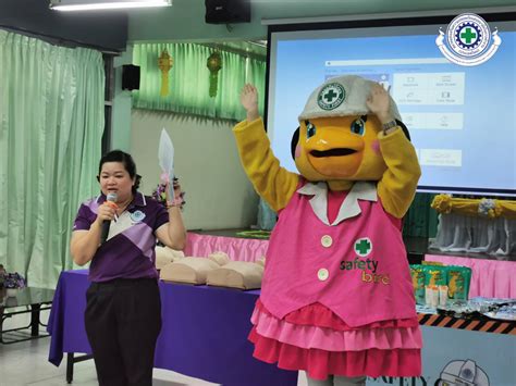 Shawpat เพื่อสร้างสังคมปลอดภัย จัดกิจกรรม “shawpat ช่วยวัยเรียนปลอดภัย