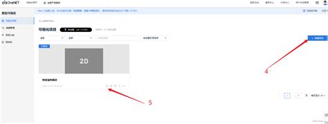 onenet 数据可视化 按键控制 新版onenet如何创建图表和按键 csdn博客