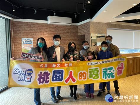 幫助弱勢學童免費配眼鏡 中嘉寬頻北健推出「大開眼界」 Beanfun