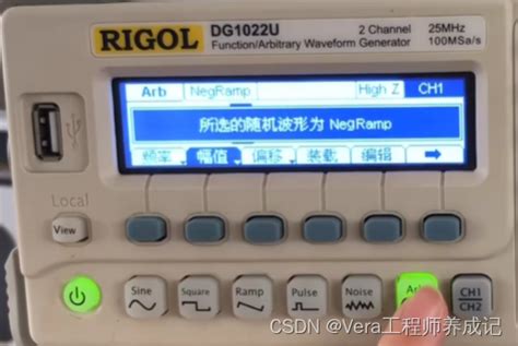 实验室三大常用仪器2 函数信号发生器的基本使用方法（笔记）信号发生器如何和示波器连接 Csdn博客