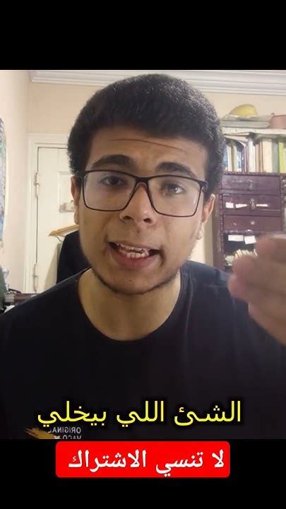مصر Youtube