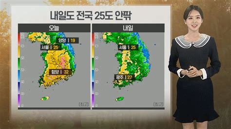 날씨 동풍 유입되며 동해안 서늘영남 30도 안팎 더위 연합뉴스tv Yonhapnewstv Youtube