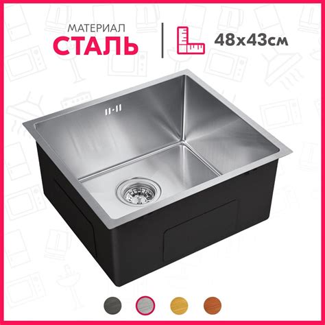 Мойка для кухни Emar EMB-114 PVD, цвет сатин, врезная/под столешницу ...