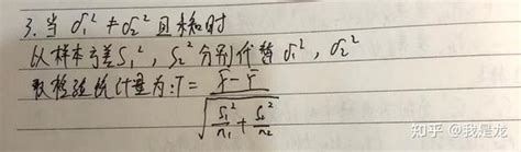 假设检验的三种情形 知乎