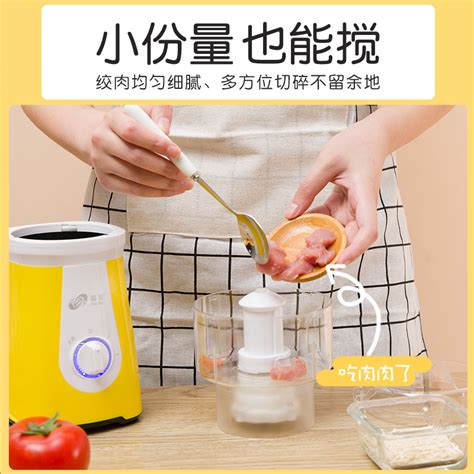 福菱fl1980婴儿辅食机家用小型多功能宝宝料理工具打水果泥研磨器 虎窝淘