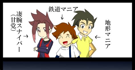 シンカリオン キャラ作り かおるのマンガ 漫画 月山シノブ 速杉ハヤト Pixiv