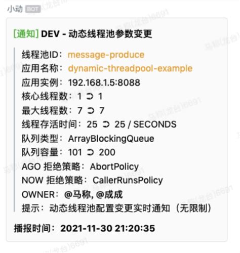 GitHub EngineerSu dynamic threadpool 强大的动态线程池附带监控报警功能没有依赖中间件完全遵循阿里巴巴编码规范Powerful