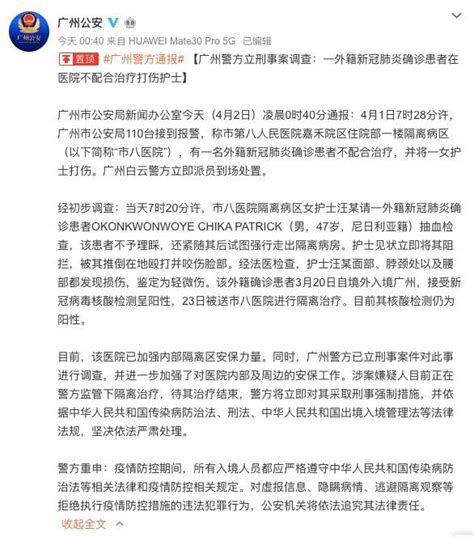 豪横外国人叫嚣插队、咬伤护士处理结果来了外籍人士
