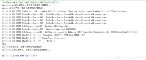 java web 之mybatis使用教程 一 mybatis开发web流程 csdn博客