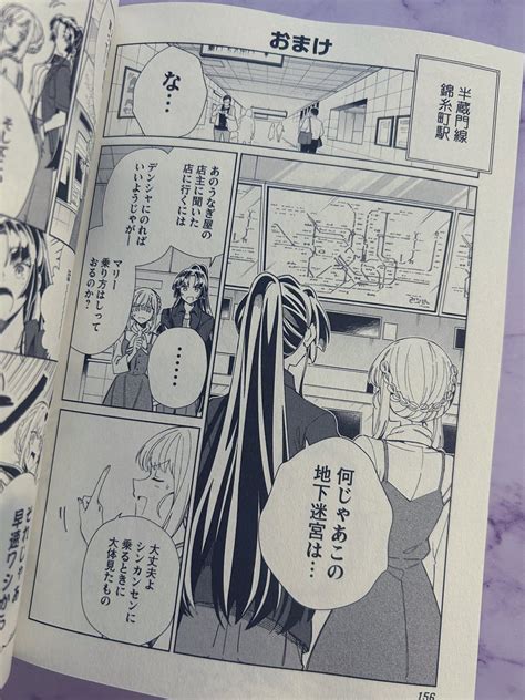 Otafk Force On Twitter Rt Aonoesu