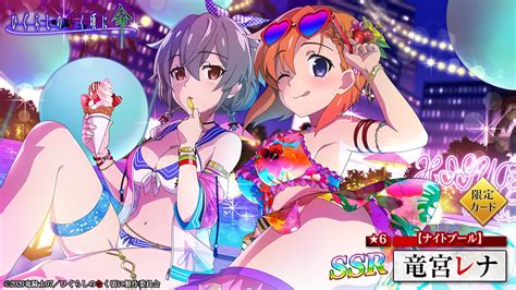 Ryuuguu Rena And Kimiyoshi Kazuho Higurashi No Naku Koro Ni And More