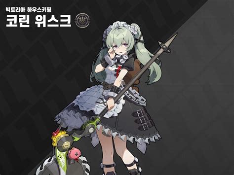 젠레스 존 제로 Archives 블루델의 웹게임