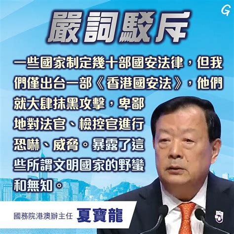 今日網圖嚴詞駁斥 港人花生 港人講地