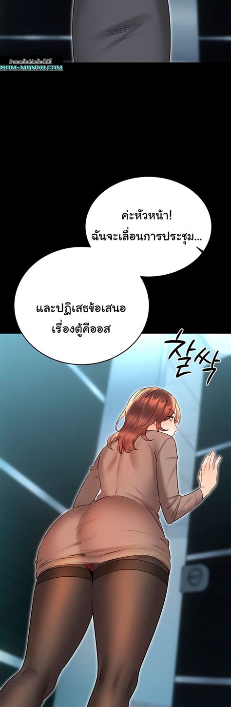 Sex Lottery Th Kingsmanga