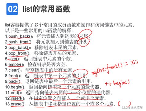 1025~1026 蓝桥杯竞赛常用库函数与stl蓝桥杯c常用函数及算法模板 Csdn博客