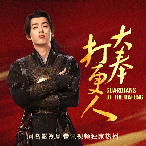 第0056集 一个胥吏的诗才边江工作室、tme有声剧场、边江高音质在线试听第0056集 一个胥吏的诗才歌词歌曲下载酷狗音乐