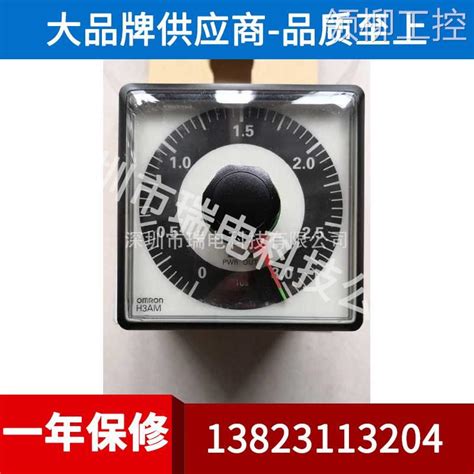 特价h3am Ns A模拟定时器时间开关100 240v全新原装现货虎窝淘