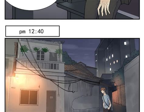 第1話 你看上去很可疑！12 路邊撿到可疑人物 包子漫畫