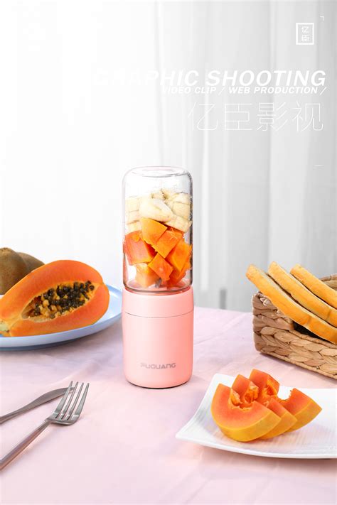 摄影—榨汁机果汁杯榨汁杯辅食生活小助手 亿臣亿臣amy 站酷zcool