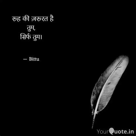 तुम सिर्फ तुम। Quotes And Writings By Shilpa Samaddar Yourquote