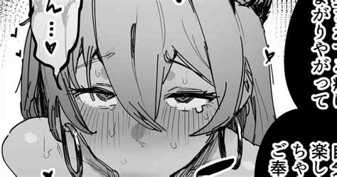 Kosodoro Onna Omake No Nakadashi Nhentai Hentai Doujinshi And Manga