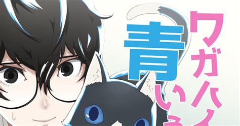 腐向け 明主＋モナ漫画アナコン11無配 メオのマンガ 漫画 P5腐 明主 Pixiv