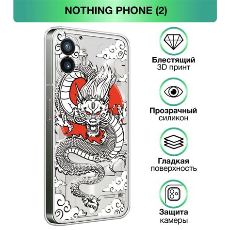 Чехол на Nothing Phone (2) / Нотинг Фон (2) прозрачный силиконовый с ...